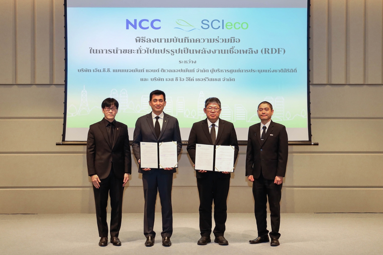 “Turning Waste into Value” QSNCC Partners with SCIeco by SCG to Build ...