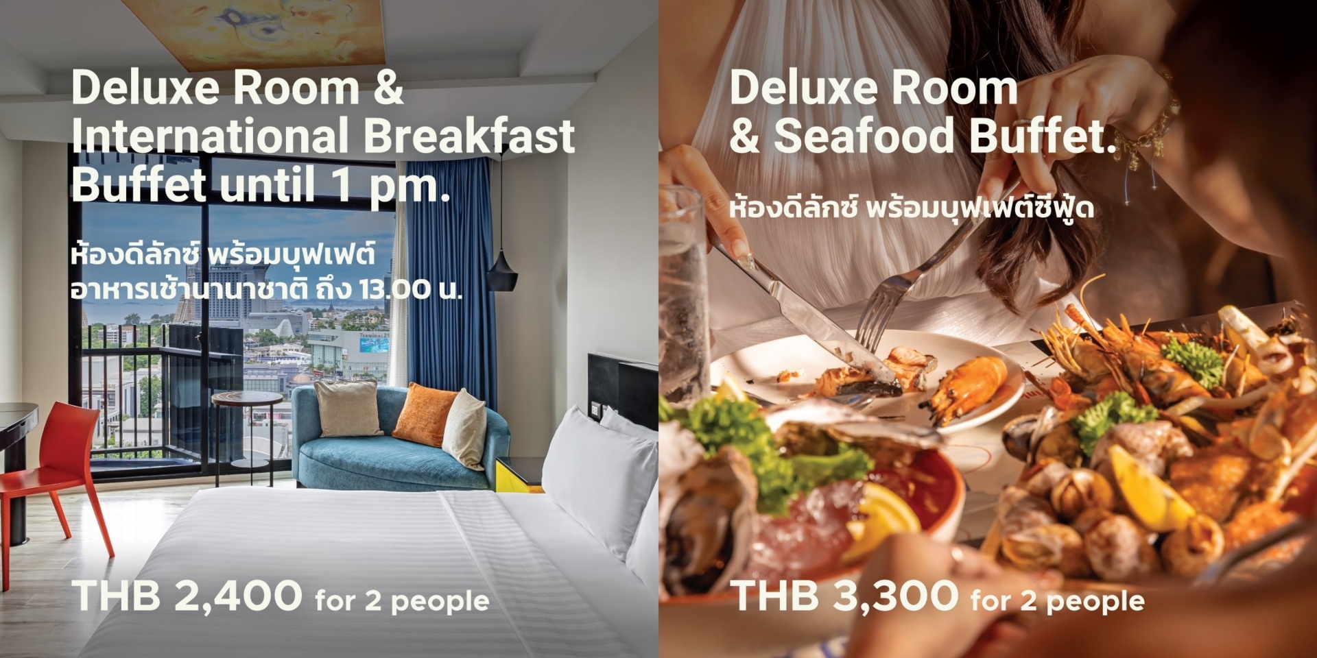 Siam@Siam Design Hotel Pattaya: Exclusive Escape for Locals & Expats in ...